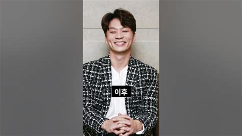 온라인으로 고백한 10살 연하 팬과 결혼한 연예인 Youtube