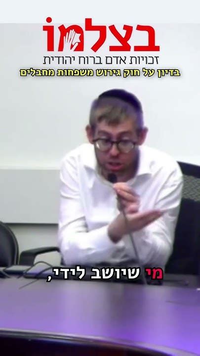 שי גליק מנכל בצלמו יש להעביר באופן מידי את החוק לגירוש מחבלים למרות התנגדות היועמש המלא בטיק