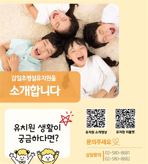 경기도광주하남교육지원청