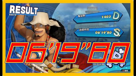 《海賊無双4｜海賊無雙4》【真正的海賊無雙】以勇敢的🤺海上戰士之姿前往🤺戰士之村艾爾帕布！用謊言創造事實的大預言家―god・🎯狙擊之王👺 騙人