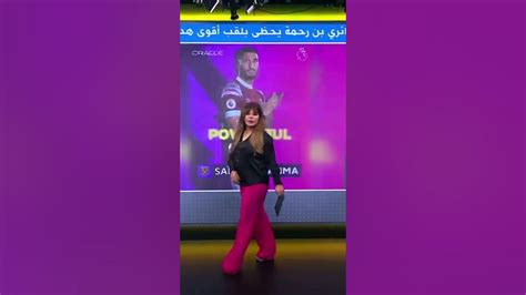 سعيد بن رحمة النجم الجزائري Youtube