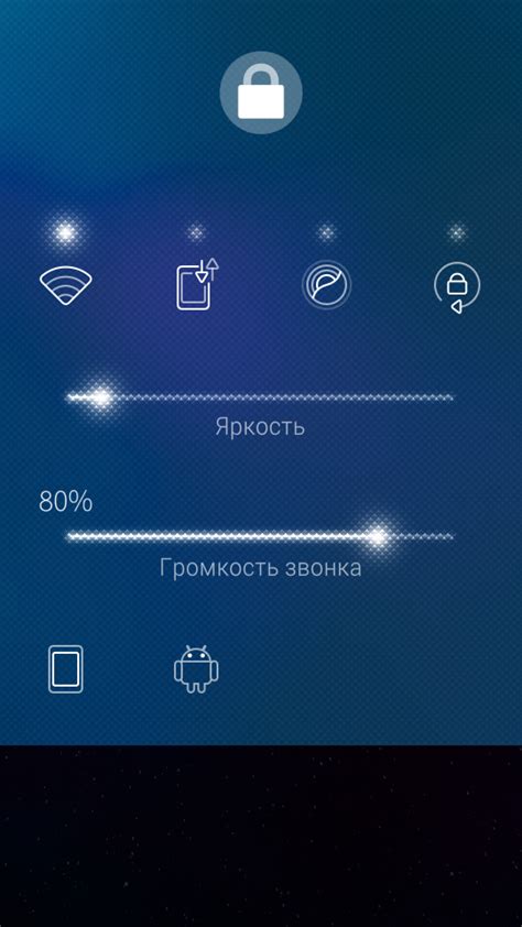 Patch Power Menu With Quick Settings OpenRepos Net Community