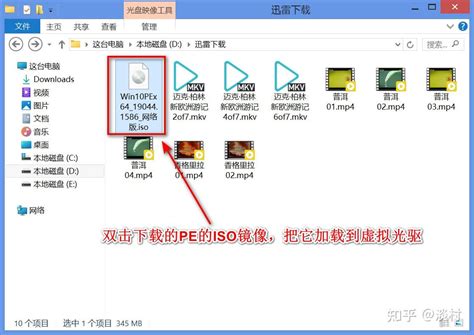 Windows Vhd 教程 知乎