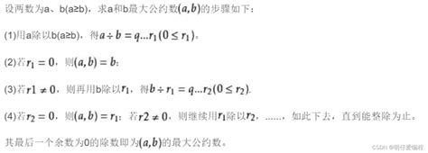 编程与数学问题电脑编程与数学题 Csdn博客