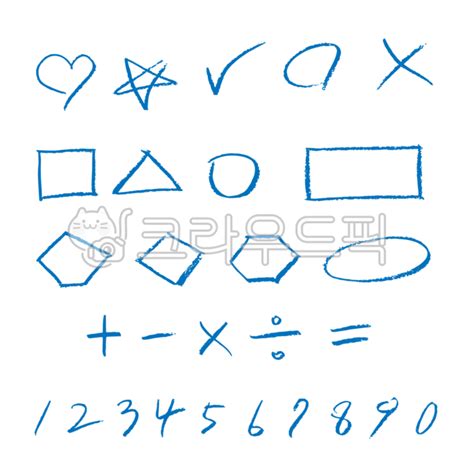 하트 별 체크 맞은 틀림 사진 이미지 일러스트 캘리그라피 green seed작가