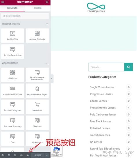 作如何使用elementor pro制作产品汇总和分类页面模板？ 知乎