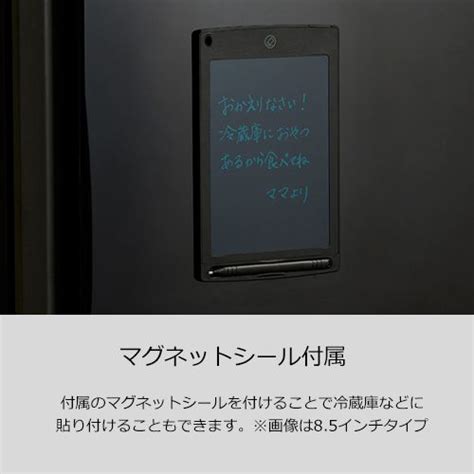【ノベルティネット】ノベルティ・販促品・記念品の名入れ 電子メモ 65インチ