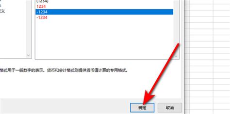 Excel文本格式的数字快速转换为数字360新知