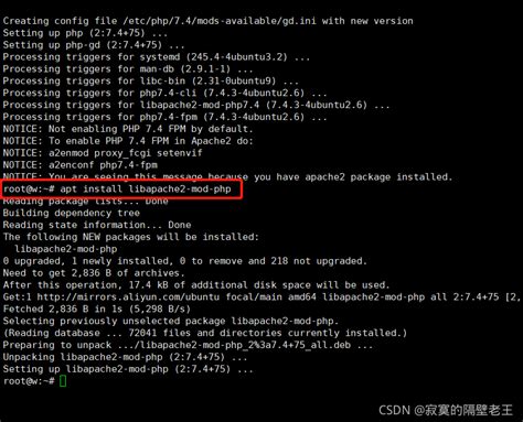 Linux基础php网站搭建linux搭建php网站 Csdn博客