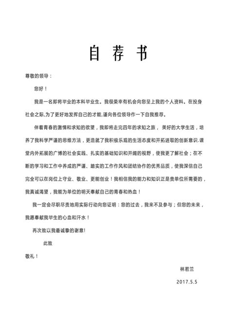 Excel模板 Excel模板下载 Excel模板大全 设图网