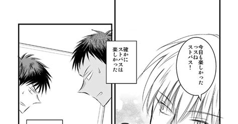 黒バス【腐】 【光コンビ×黄瀬】黒ク ガチ勢の光コンビ よぎのマンガ 漫画 火黄 青黄 Pixiv