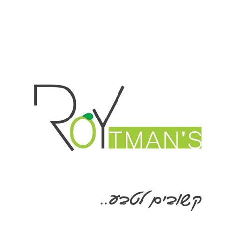 יאיר רויטמן