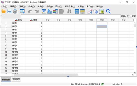使用技巧 Ibm Spss Statistics 中文网站