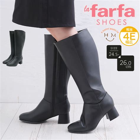 【楽天市場】大きいサイズレディース 靴 Lafarfaシューズ ヒール ロングブーツ シューズ ブーツ 245 250 255
