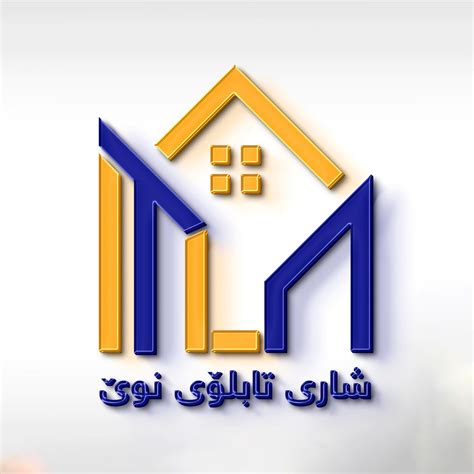 کارکردن لە شەقامی دووسایدی پێش بلۆکەکانی A13 و A15