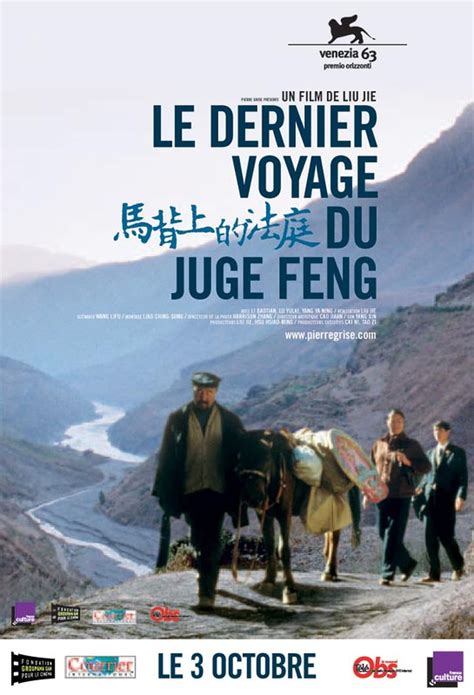 Reparto de El último viaje del Juez Feng película 2006 Dirigida por