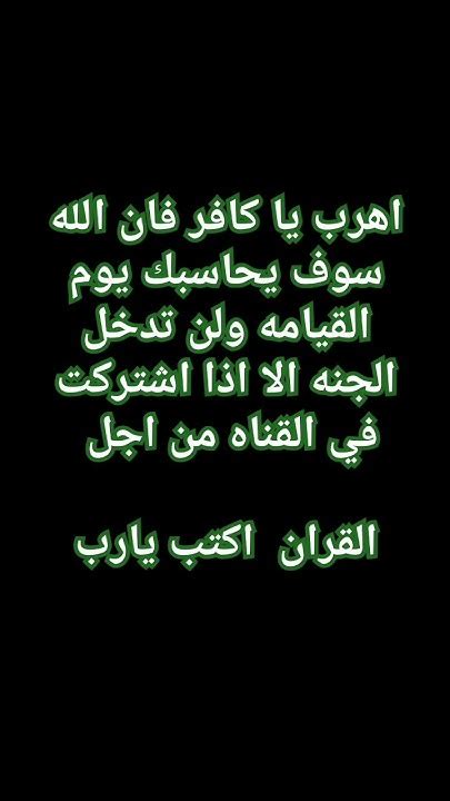 الله يهديك عن كل شيء Youtube