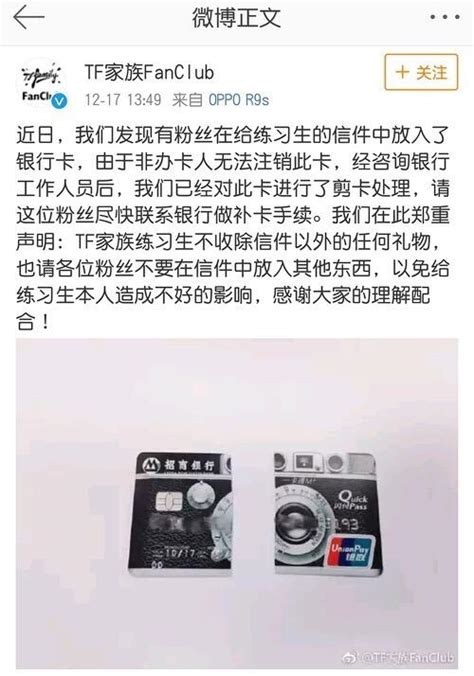 TF二代花環美照再陷爭議是花樣美男還是性別錯亂 每日頭條