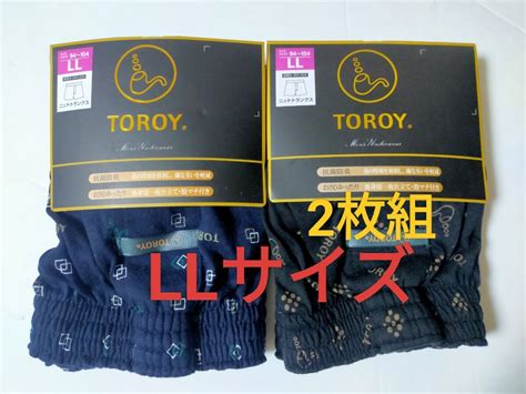 Yahooオークション Llサイズ 送料無料 Toroy ニットトランクス メ