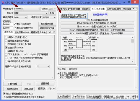 Keil中怎样添加stc系列单片机stc Keil Csdn博客