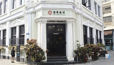 招商银行营业时间 招商银行上班时间 万年历