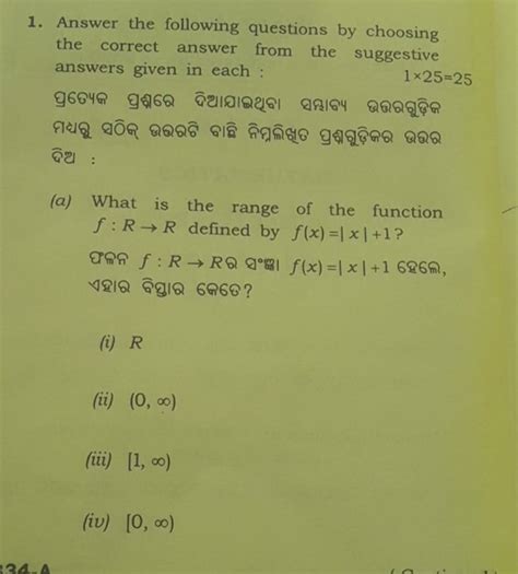 Answer the following questions by choosing the correct answer from the su..