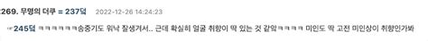 K Netizens React To Speculations That Song Joong Kis Girlfriend Is