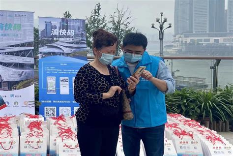 “渝快办”不断升级服务功能 数字赋能利企便民重庆市人民政府网