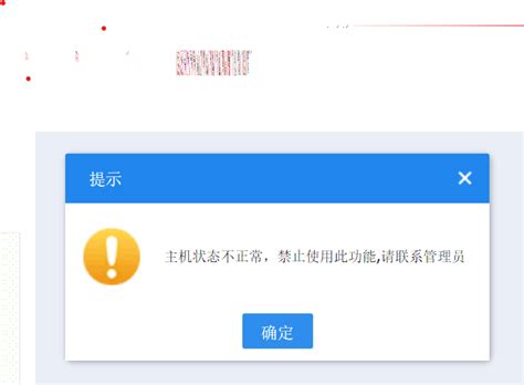备案核验编号：取消变更备案 常见问题