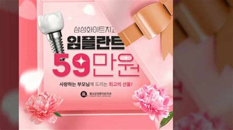 광교역임플란트 부모님에게 드릴 수 있는 효도 선물 네이버 블로그
