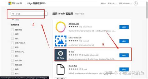 如何将microsoft Edge设置成ie模式？利用microsoft Edge进行教资报名？只需两步搞定！ 知乎