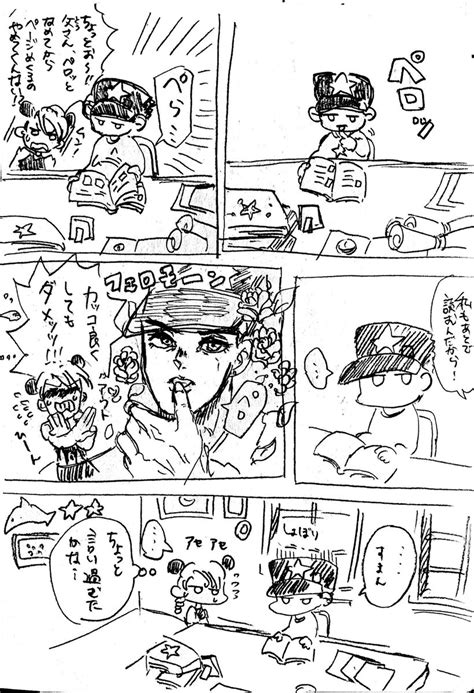 リプきたキャラの恋を自覚した瞬間の表情を描く スピードワゴン、花京院、ジョセフ でした〜楽しかった リプありがとうご」かつお節の漫画