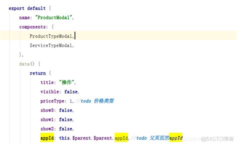Vue 父组件给子组件传值和子组件获取父组件中的data里的值51cto博客vue的子组件向父组件传值