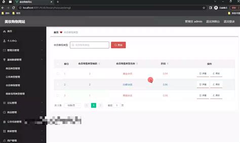 基于java springboot vue html5美妆购物网站 源码 lw 调试文档 讲解等 化妆品购物网站 彩妆购物平台 护肤品商城