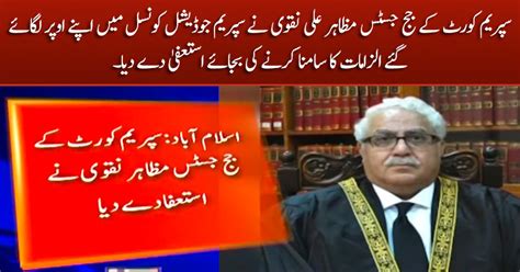 Breaking Justice Mazahar Naqvi Resigns As Supreme Court Judge