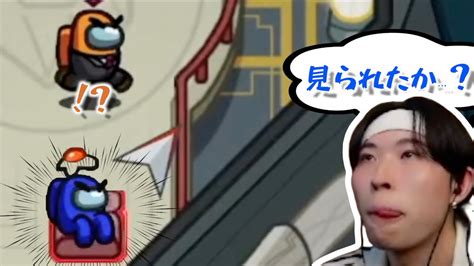 ベントに入るとこ見られてしまったインポスター【amongus】 Youtube