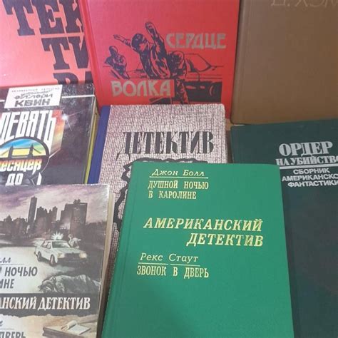 Книги.Детективы – купить в Уфе, цена 30 руб., дата размещения: 22.05. ...