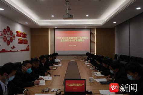 提振精气神，铆足新干劲！苏州望亭镇行政审批局掀起“冬训热” Nestia