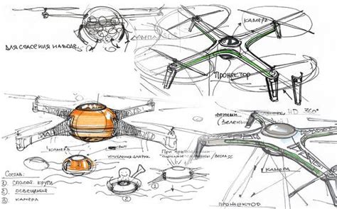An Image Of A Drawing Of A Flying Device