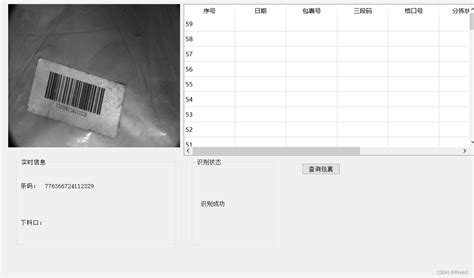 Qt中使用qsqlite数据库时，使用qsqltablemodel不显示数据的情况qt连接数据库没数据 Csdn博客