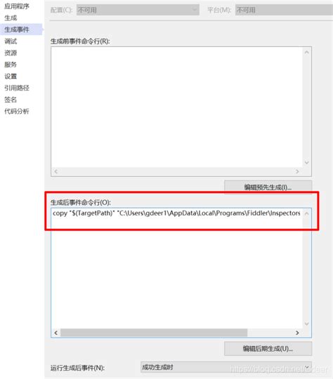Fiddler 插件开发：数据解密c开发fiddler插件 Csdn博客