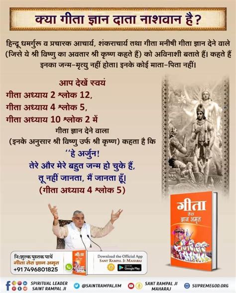 🙏purn Guru Sant Rampal Ji Maharaj Ji 💖🌹🙏💖 Rsaintrampalji