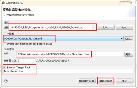用codewarrior Tap下载bootrom Bin到p2020 Rdb开发板