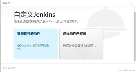 Jenkins jenkins不同版本对jdk的要求 CSDN博客
