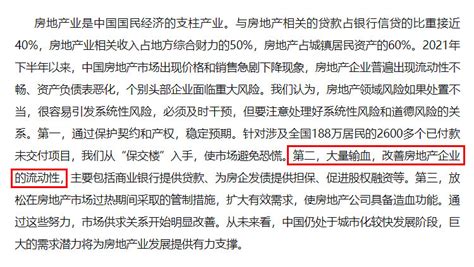 1个月，基础货币暴增262万亿！发生了什么 原创 刘晓博 在中国人民银行官网上，已可以看到2022年“货币当局资产负债表”的全貌了，12月