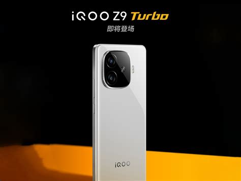 Vivo Revealed The Design Of Iqoo Z9 Turbo And Confirmed The Novelty