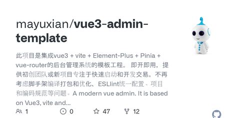 Github Mayuxianvue3 Admin Template 此项目是集成vue3 Vite Element Plus
