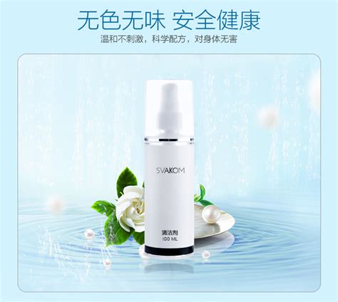 清洁剂