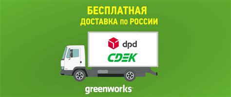 Аккумуляторная цепная мини пила GreenWorks 24V, 10 см, без АКБ и ЗУ ...