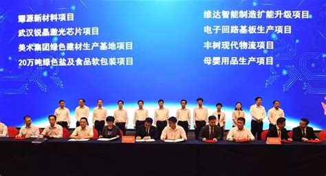 维达投资32亿元建设湖北孝感智能制造扩能升级项目